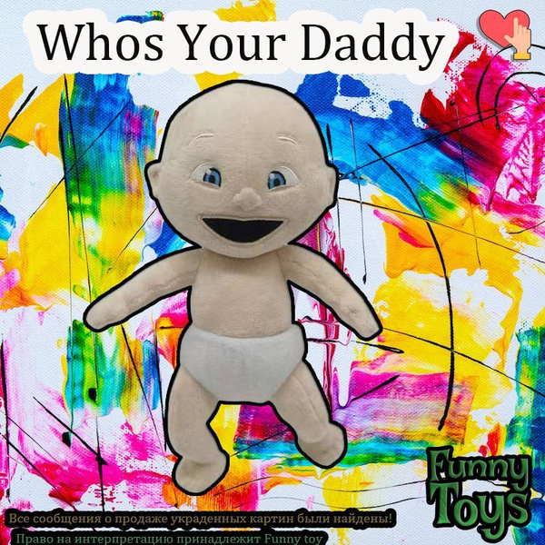 Мягкая игрушка "Whos Your Daddy"(25CM) - купить с доставкой по выгодным ...