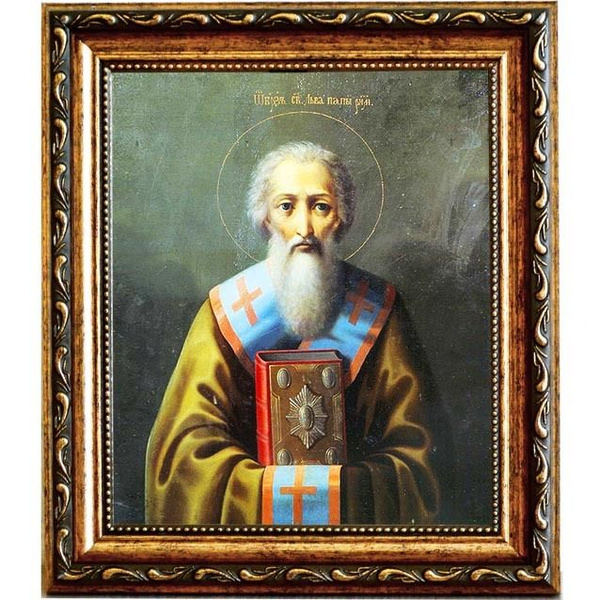 Лев I Римский Святитель. Икона на холсте. - купить по низким ценам в ...