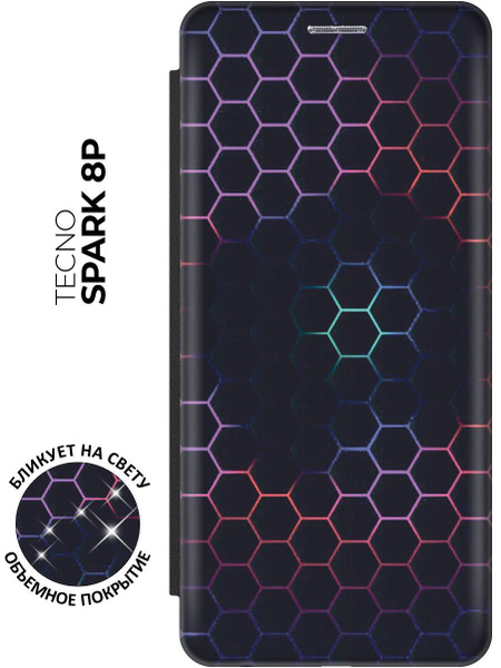 Чехол-книжка Светящиеся соты на Tecno Spark 8P / Техно Спарк 8Р с ...