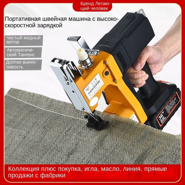 Промышленная швейная машина GK9-600 - купить по низким ценам с ...