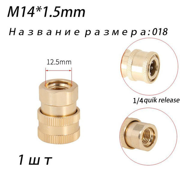 шланг для аэрографа с быстросъемной муфтой M14(внутренняя резьба) мама ...