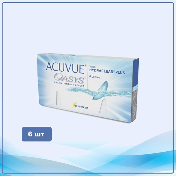 Контактные линзы Acuvue Oasys -2,0 / 8,8 / 14,0 / 6 линз, двухнедельные ...
