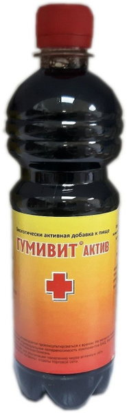 Гумивит Актив 500 мл - купить с доставкой по выгодным ценам в интернет ...