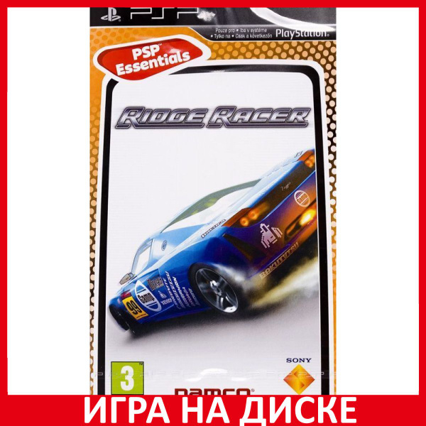 Игра Ridge Racer (PlayStation Portable (PSP), Английская версия) купить ...