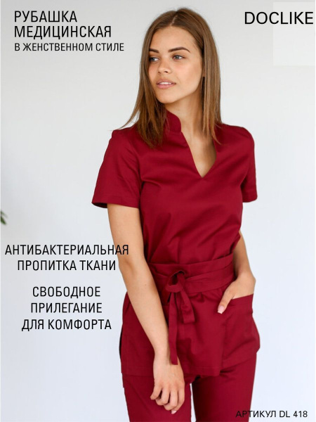 Блуза медицинская женская DOCLIKE - купить с доставкой по выгодным ценам в интернет-магазине ...