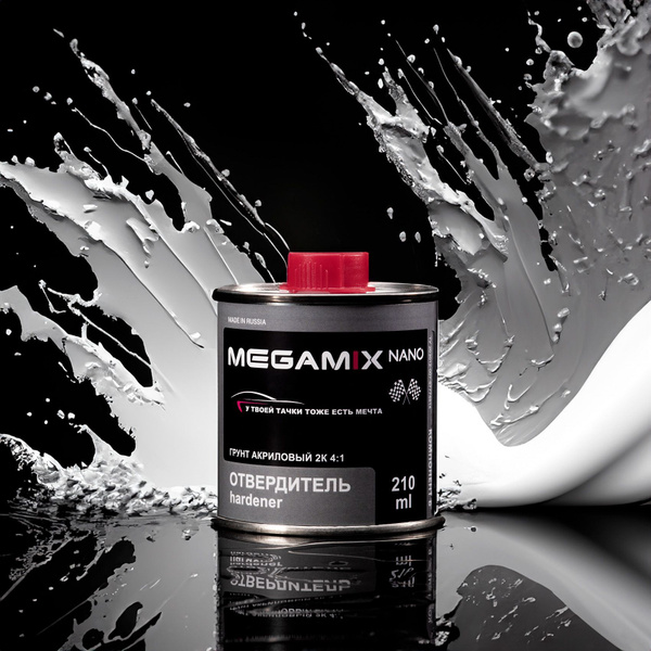Автогрунтовка MegaMix Paint Project по низкой цене с доставкой в ...