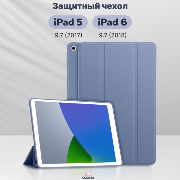 Чехол книжка CCCASE для Apple iPad 5 9.7 (2017) New / iPad 6 9.7 (2018 ...