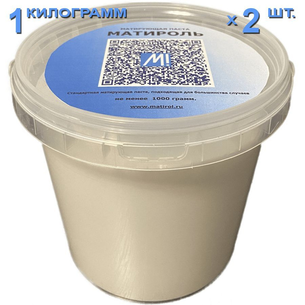 Характеристики Матирующая паста "Матироль" для стекла, 1000 гр., 2 шт ...