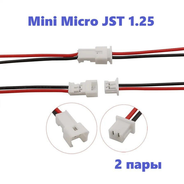 Разъем Mini Micro Jst 1 25 Ph 2 контактный 4 штуки разъём 2pin Jst Xh