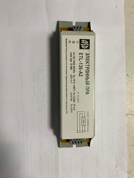 Вопросы и ответы о ЭПРА для люминесцентных ламп IN HOME ETL-136-А2 ...