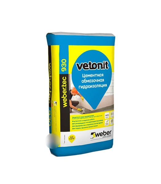 Состав для гидроизоляции 20 кг - купить по низким ценам в интернет-магазине OZON (842294936)