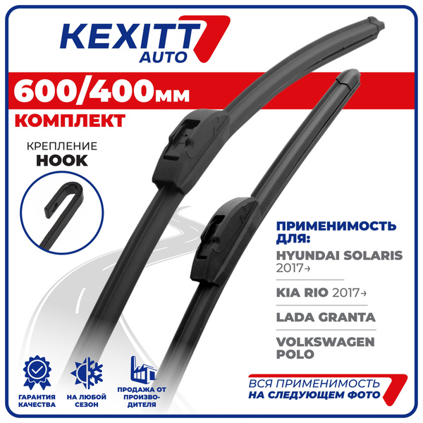 600 400мм Щетки стеклоочистителя KEXITT дворники на Шкода Рапид Hyundai ...