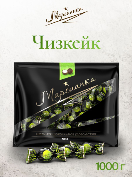 Характеристики Конфеты Марсианка Чизкейк 1 кг подробное описание товара ...