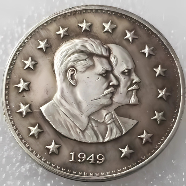 Коллекционная монета СССР "Ленин и Сталин" 1 рубль 1949 года - купить в ...
