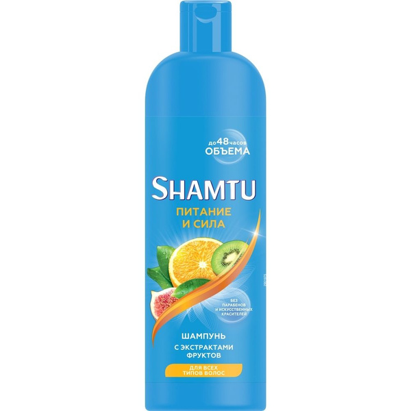 Шампунь Shamtu "Питание и сила", с экстрактами фруктов, 500 мл купить ...
