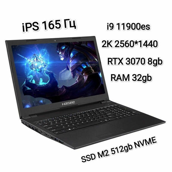 Игровой ноутбук Hasee 0411, черный матовый купить по низкой цене ...