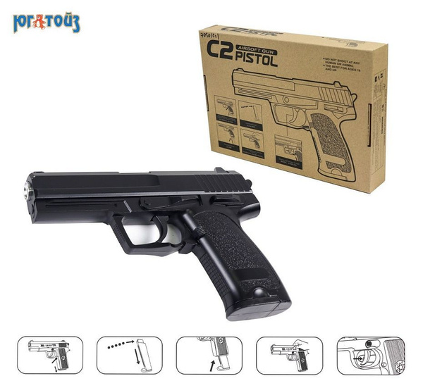 Пистолет металлический Air Sport Gun C2, как настоящий, 19 см купить на ...