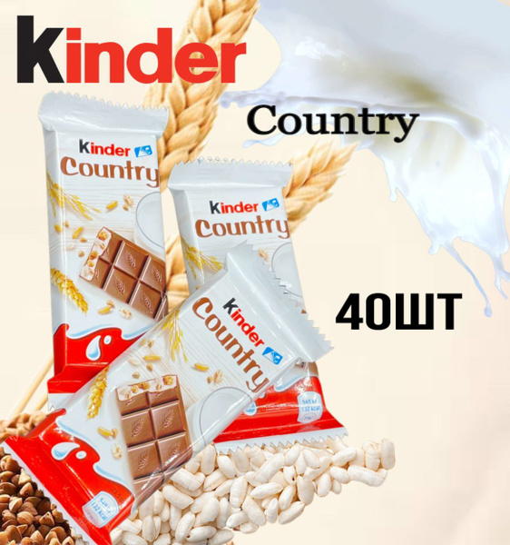 KINDER / Батончик шоколадный Kinder Chocolate Country Киндер Кантри 23 ...