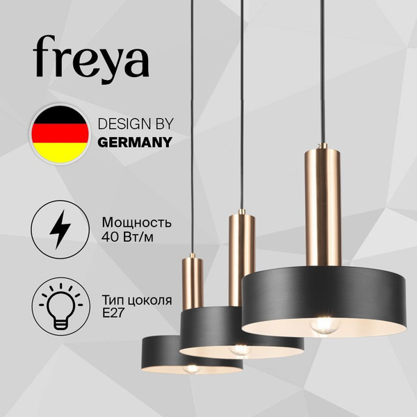 Подвесной светильник потолочный черный Freya Izza FR4008PL-03BBS купить ...