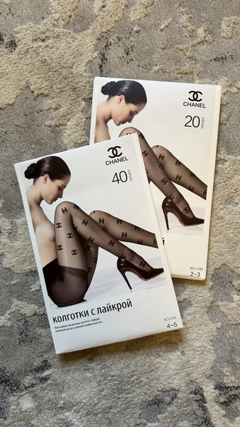 Колготки Тренд Черный, 20 den, 1 шт - купить с доставкой по выгодным ...
