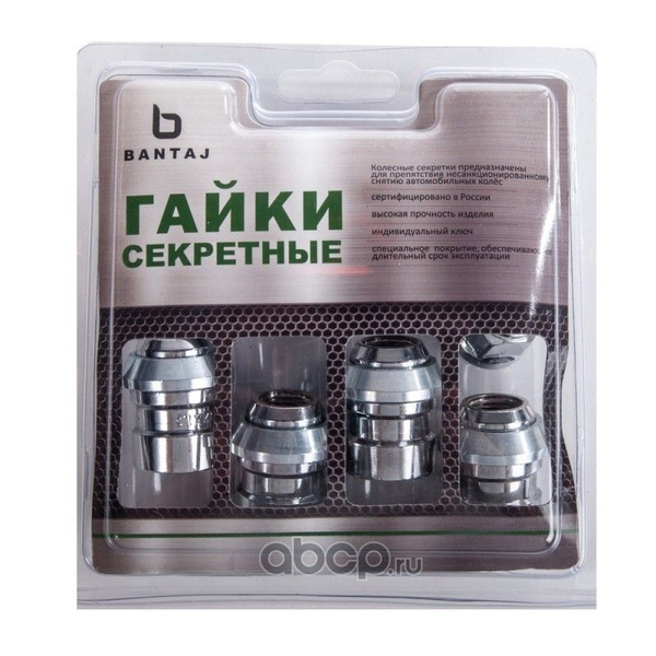 Гайки-секретки, 1 шт. купить по выгодной цене в интернет-магазине OZON ...