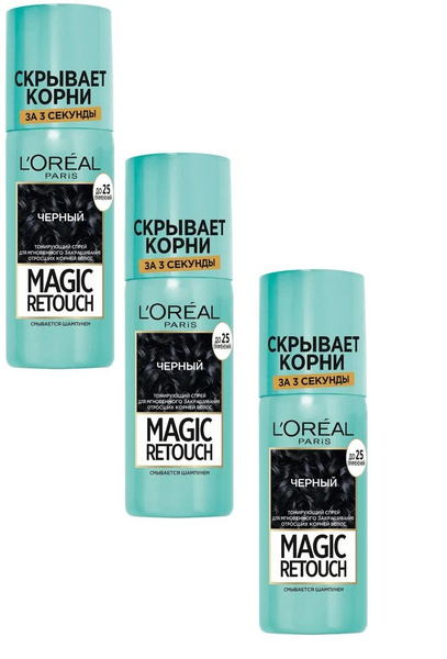 L'Oreal Paris Тонирующий спрей Magic Retouch, оттенок 1 Черный, 75 мл,3 ...