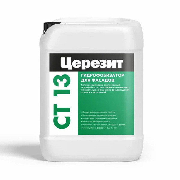 Гидрофобизатор Ceresit CT 13 10 л - купить по низкой цене в интернет ...