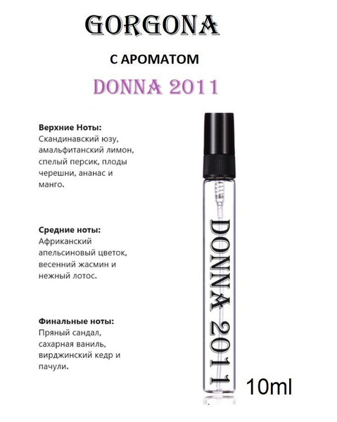 Donna Духи 10 мл (1240406753)
