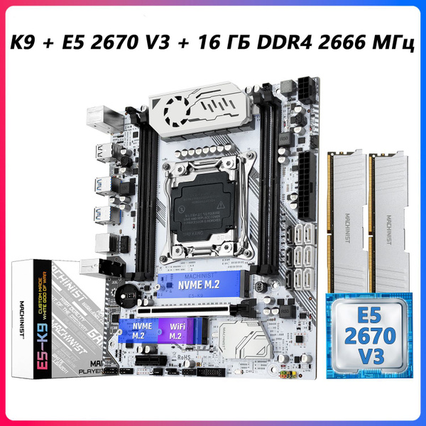 MACHINIST Материнская плата X99 Комплект LGA 2011-3 X99 K9 + E5 2670 V3 ...