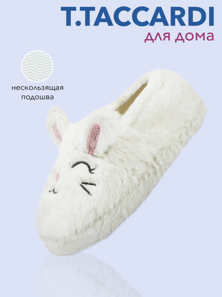 Тапочки T.TACCARDI - купить с доставкой по выгодным ценам в интернет ...