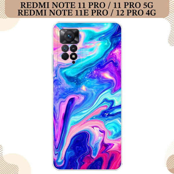 Силиконовый чехол на Xiaomi Redmi Note 11 Pro/11 Pro 5G/11E Pro/12 Pro ...