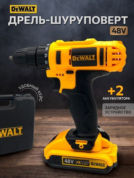 Шуруповерт DeWalt DWE 48v шур т11 (3), От аккумулятора, 48 Вт - купить по низкой цене в интернет ...