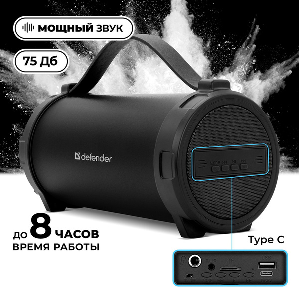 Беспроводная колонка Defender / G24-- - купить по доступным ценам в ...