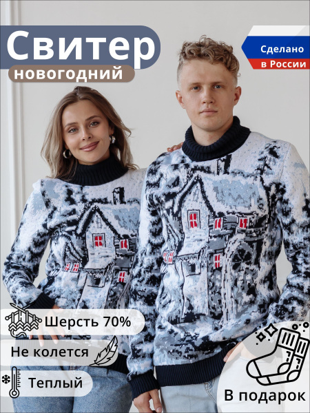 Свитер Alparia - купить с доставкой по выгодным ценам в интернет ...