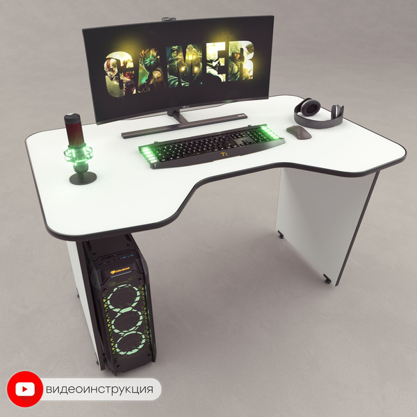 Компьютерный стол myXplace Геймерский компьютерный стол_D1_Xplace ...