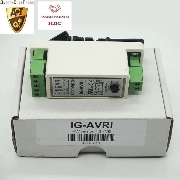 ComAp IG-AVRi модуль интерфейса - купить по низкой цене в интернет-магазине OZON (1256382565)