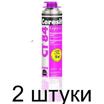 Профессиональная монтажная пена Церезит Клей-пена Ceresit CT84, 850 мл ...