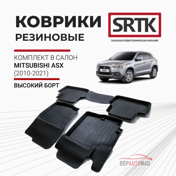 Коврики в салон автомобиля SRTK PR.MIT.AS.10G.02X26, цвет черный ...