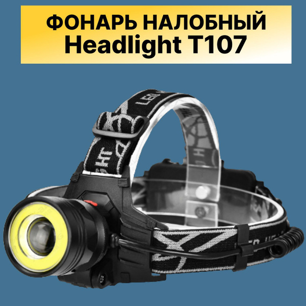 Headlight Налобный фонарь - купить с доставкой по выгодным ценам в ...