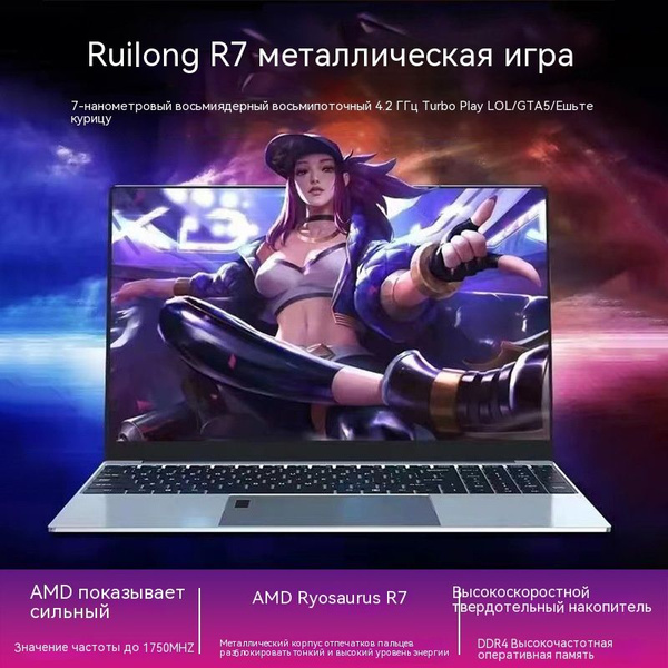 Игровой ноутбук BSLAY R7-3700U, серый купить по низкой цене: отзывы ...