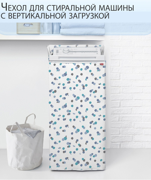 Чехол для стиральной машины - купить с доставкой по выгодным ценам в ...