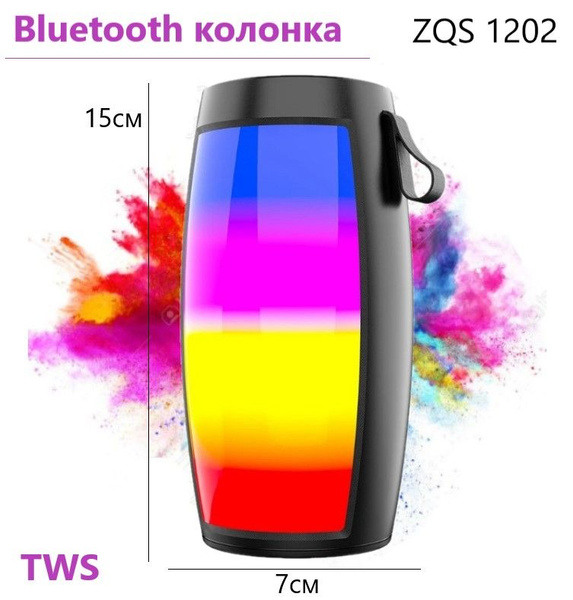 Беспроводная колонка liulz 1202 - купить по доступным ценам в интернет-магазине OZON (815351845)