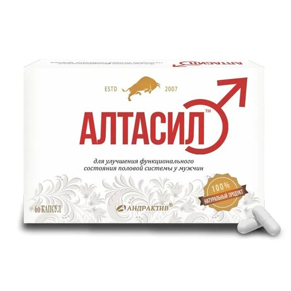 "АЛТАСИЛ" 60 капсул, для повышения потенции у мужчин, либидо усилитель ...