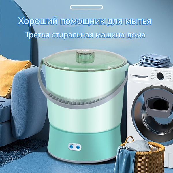 Стиральная машина большой емкости 8 литров Бытовая полуавтоматическая ...