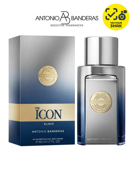 Antonio Banderas The Icon Elixir Вода парфюмерная 50 мл (1638507751)