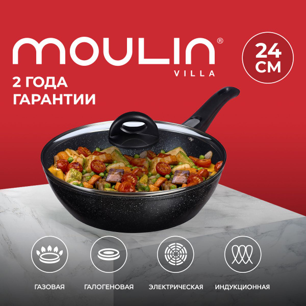 Сковорода MOULINvilla DI-DH_Серый, 24 см - купить по выгодным ценам в ...