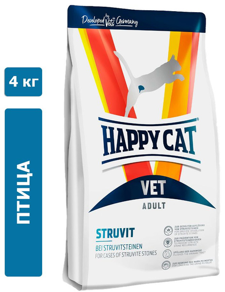 Корм для домашних животных Happy Cat VET Diet Struvit для кошек, 4 кг ...