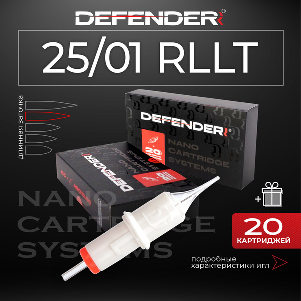 Картриджи Defender для перманентного макияжа татуажа модули Дефендер ...