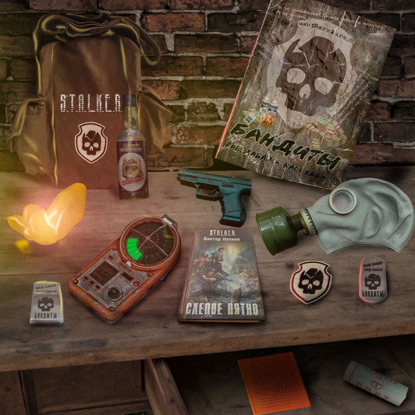 S.T.A.L.K.E.R. Спецнабор: "Бандитский Фарт" - купить с доставкой по ...