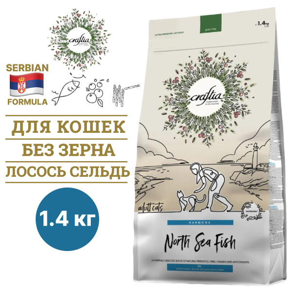 Сухой корм CRAFTIA HARMONA для взрослых кошек из рыбы северного моря 1 ...